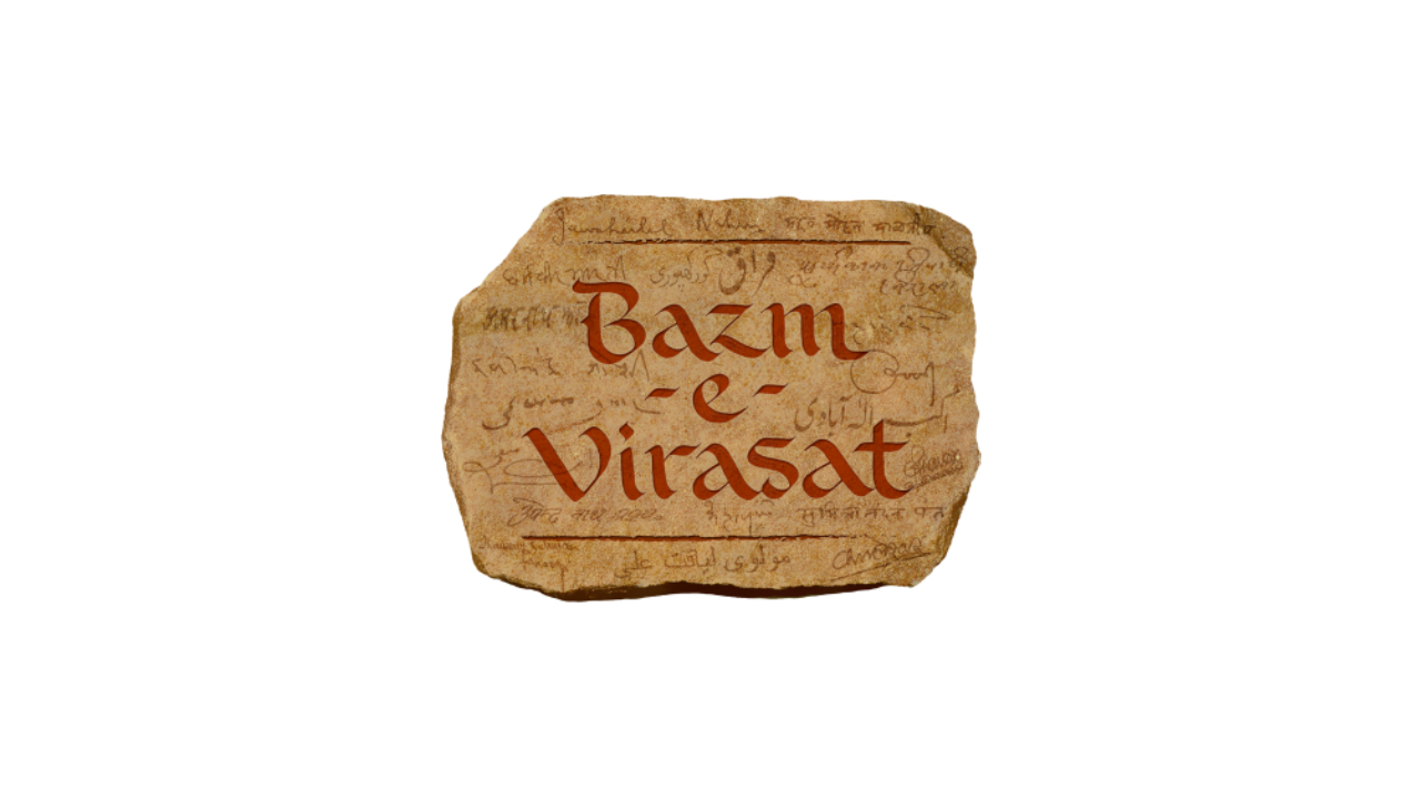 Bazm-e-Virasat